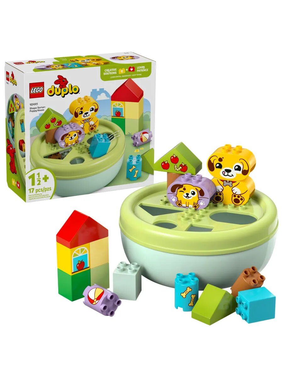 Конструктор LEGO DUPLO 10441 Домик для щенков, сортировщик