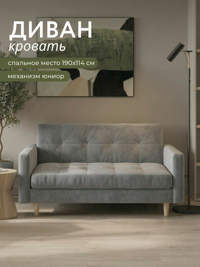 Диван раскладной мини Брендосс 22 диван детский малогабаритный 140 х 80 см, раскладной со спальным местом, цвет серый