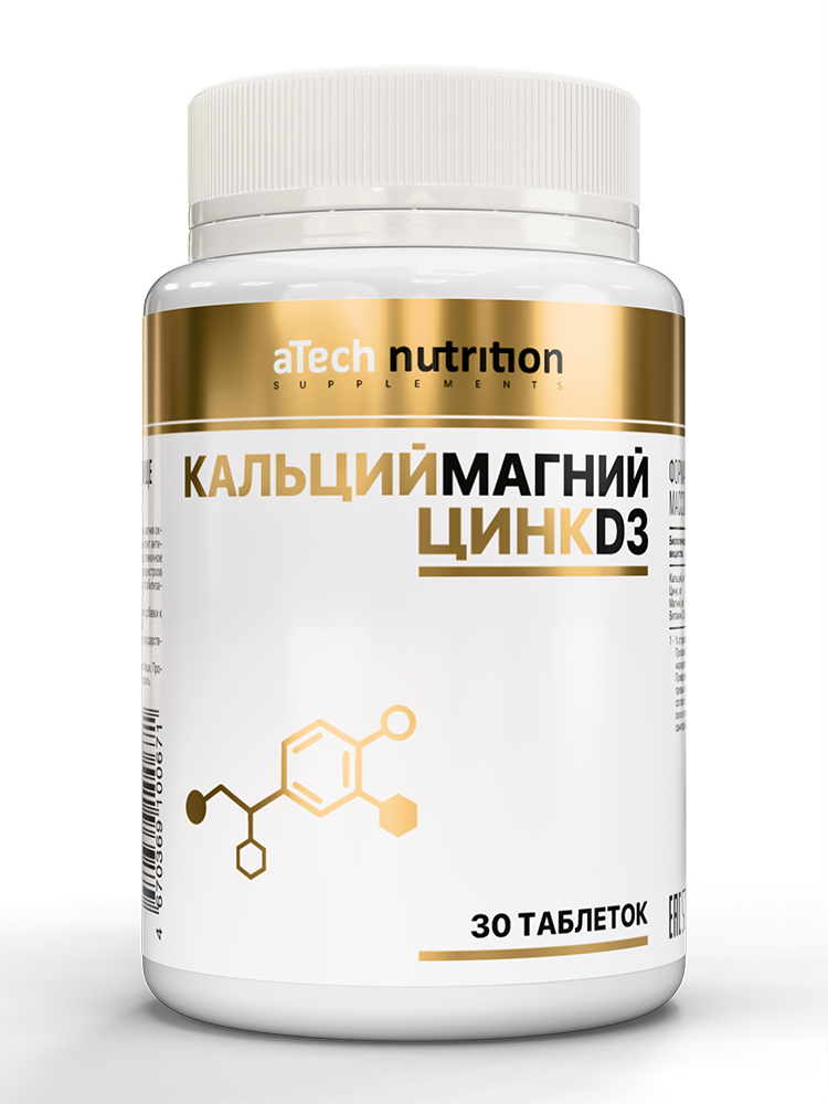 Atech nutrition кальций магний цинк d3 30 шт. таблетки массой 1500 мг
