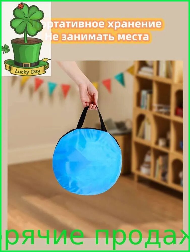 Сухой бассейн — фото 1