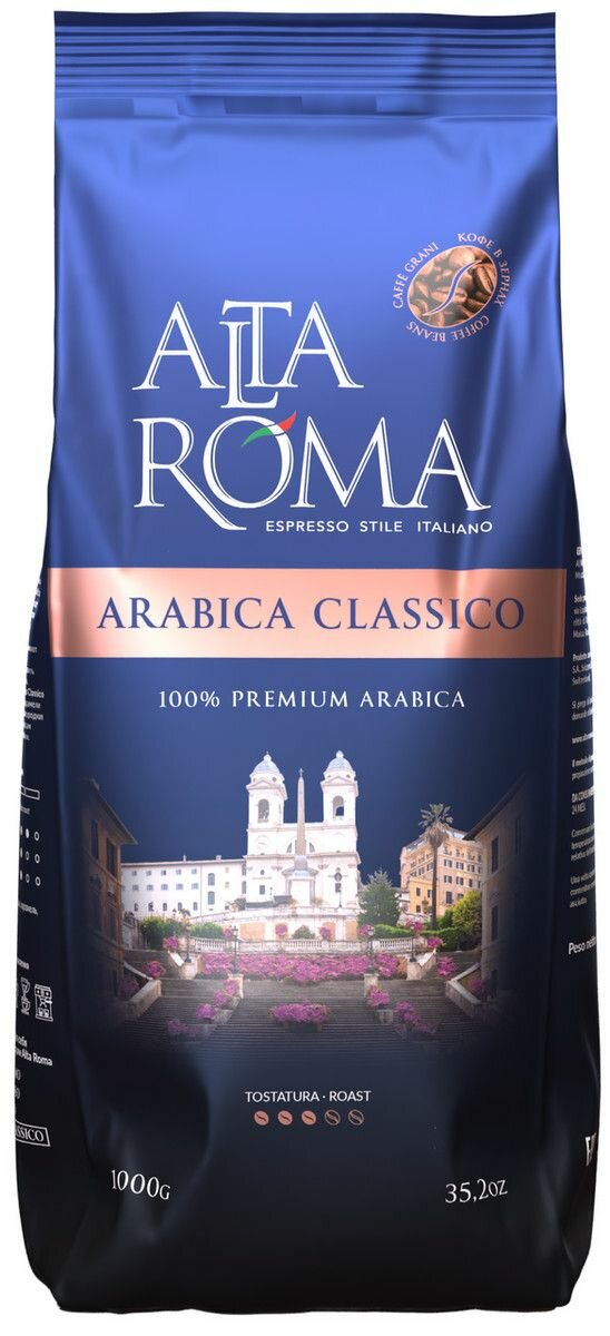 Alta Roma Кофе Classico зерновой, 1 кг