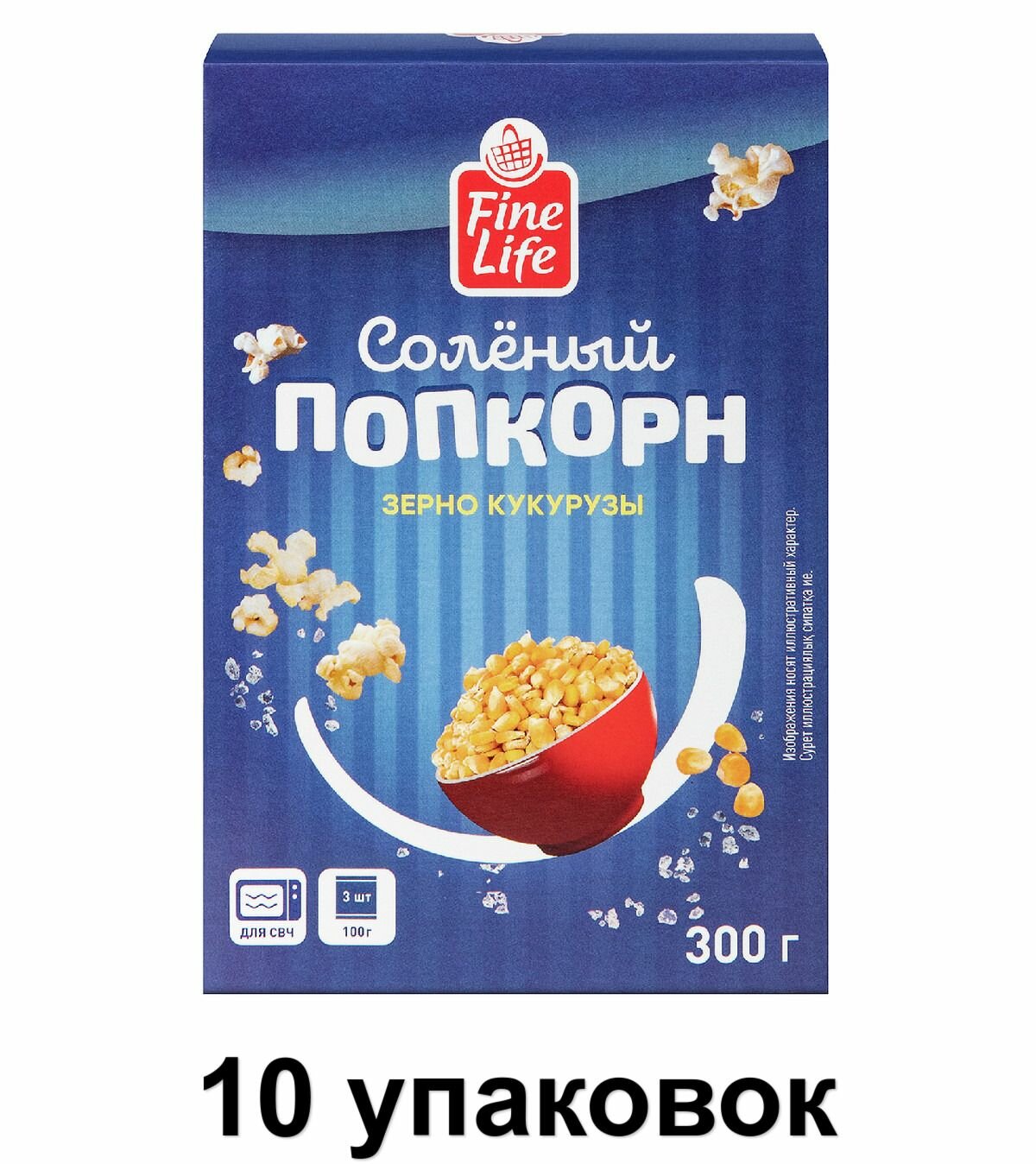 Fine Life Попкорн соленый 3 пакетика по 100 г, 300 г, 10 шт