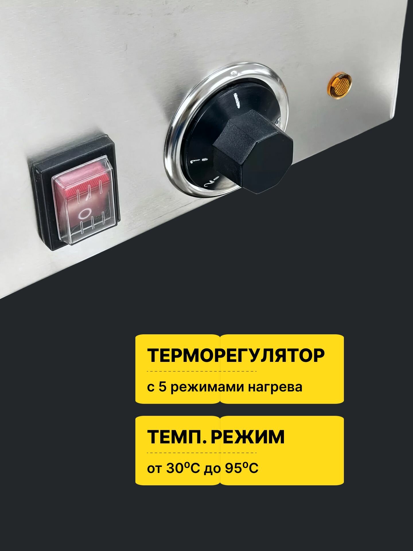 Мармит электрический EKSI BM165BT3, с подогревом и крышкой, для вторых блюд, 3 секции, профессиональный — фото 1