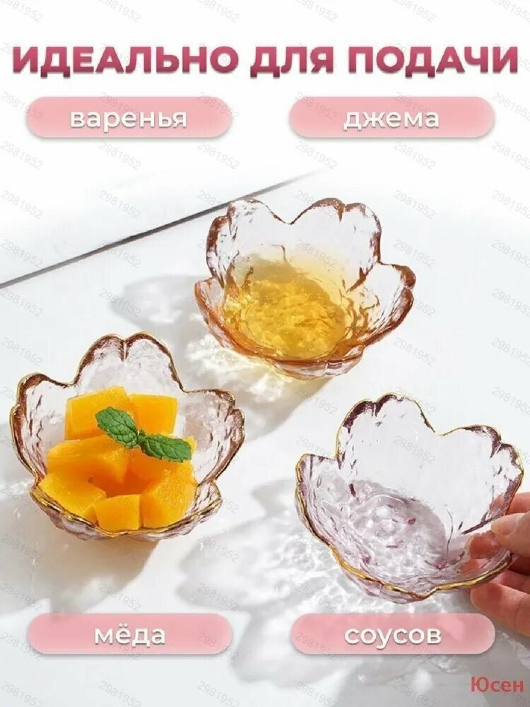 Питчер для молока, 3 шт — фото 1