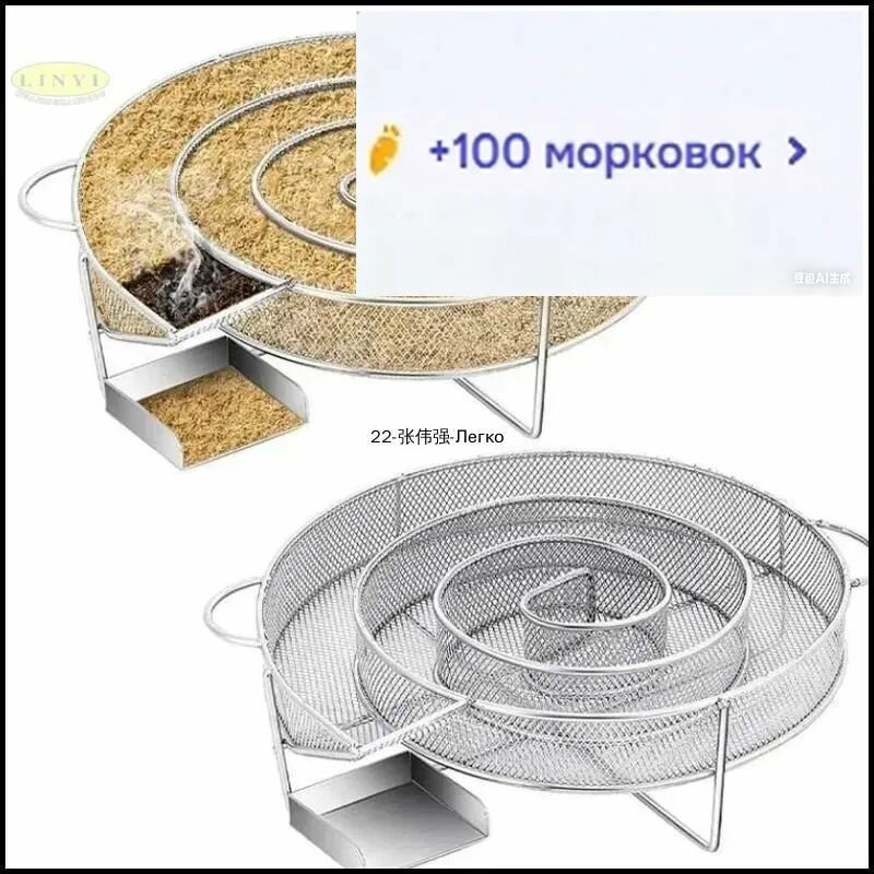 Эксклюзивный дымогенератор Лабиринт для копчения Улитка