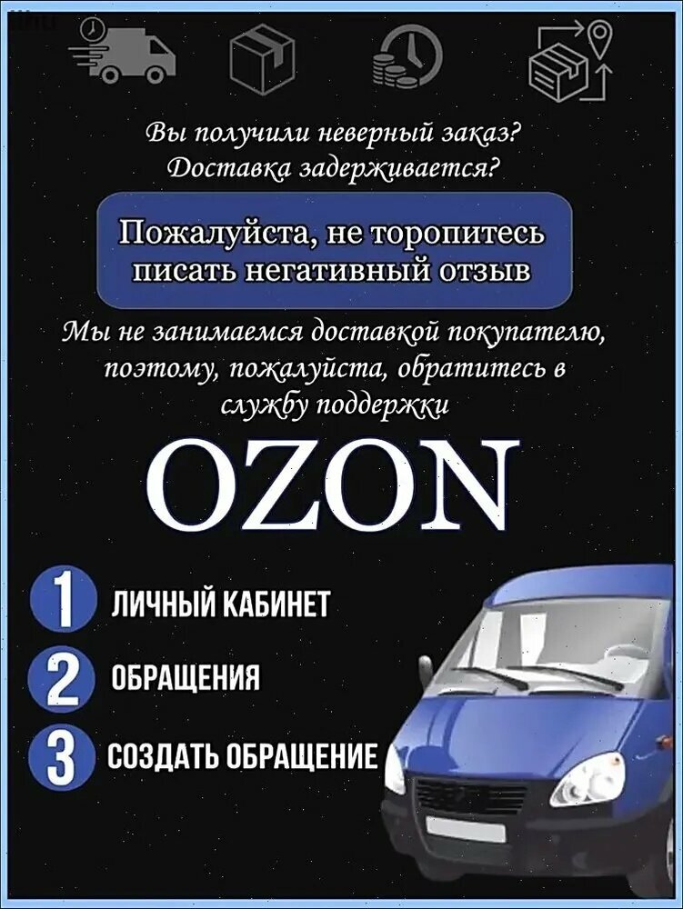 Пыльник рычага КПП для а/м Газель - 3302, Бизнес — фото 1