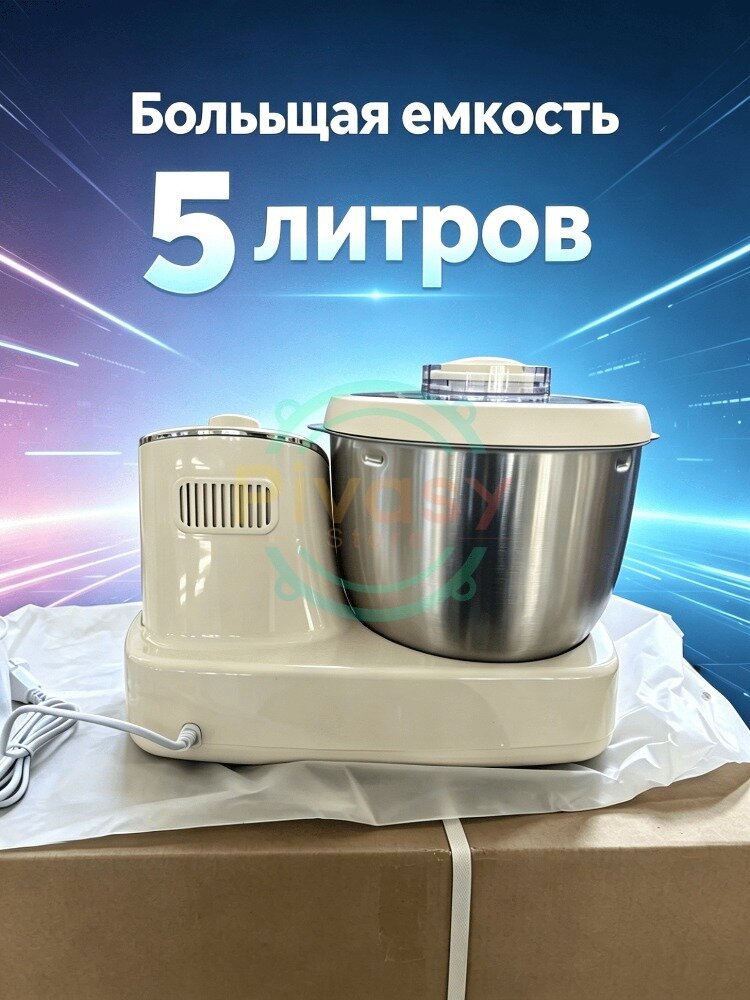 Тестомесильная машина мощностью 300 Вт, объемом 5 л / 7 л, Автоматический миксер для хлеба, пиццы и лапши
