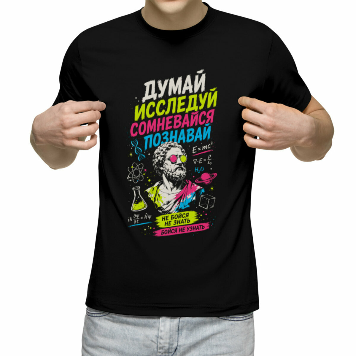 Футболка US BASIC