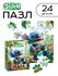 Пазл классический Disney "Стич", для детей от 3 лет, 24 детали, картон