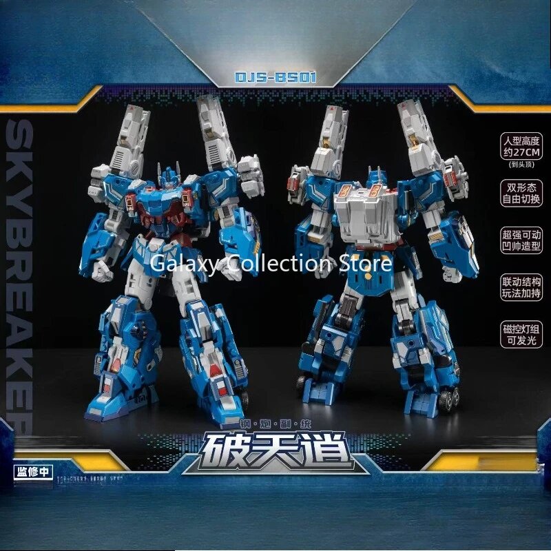 Трансформер Bandai DJS-BS01 — фото 1