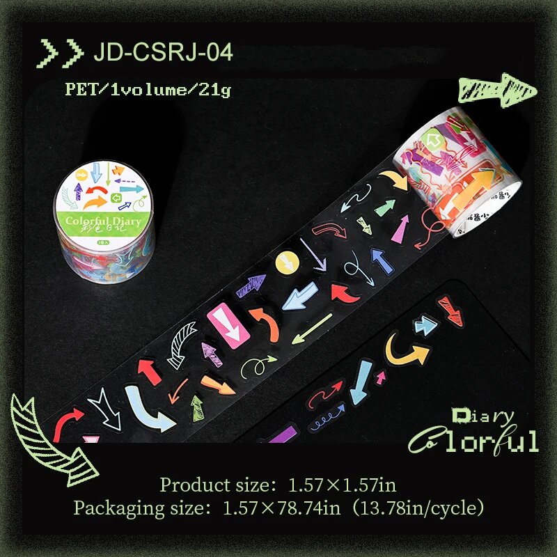 ПЭТ-лента "Цветной дневник" JD-CSRJ-04