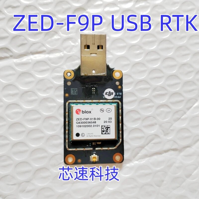 Модуль GPS RTK USB u-blox F9 GNSS XU ZED-F9P-01B высокоточной навигации