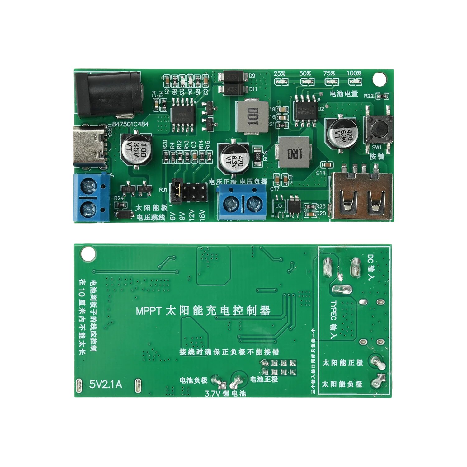 MPPT Солнечный контроллер заряда diymore 10-30Вт 5-18В 2.5А USB