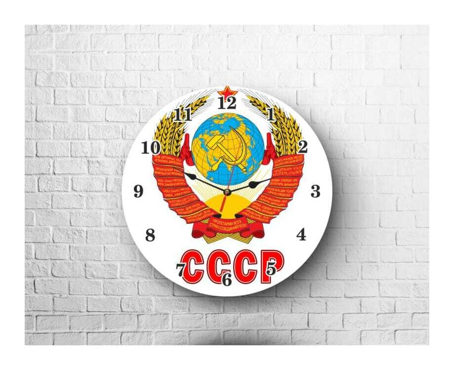 Часы настенные MIGOM круглой формы, диаметр 20 см, с принтом "СССР" - 4