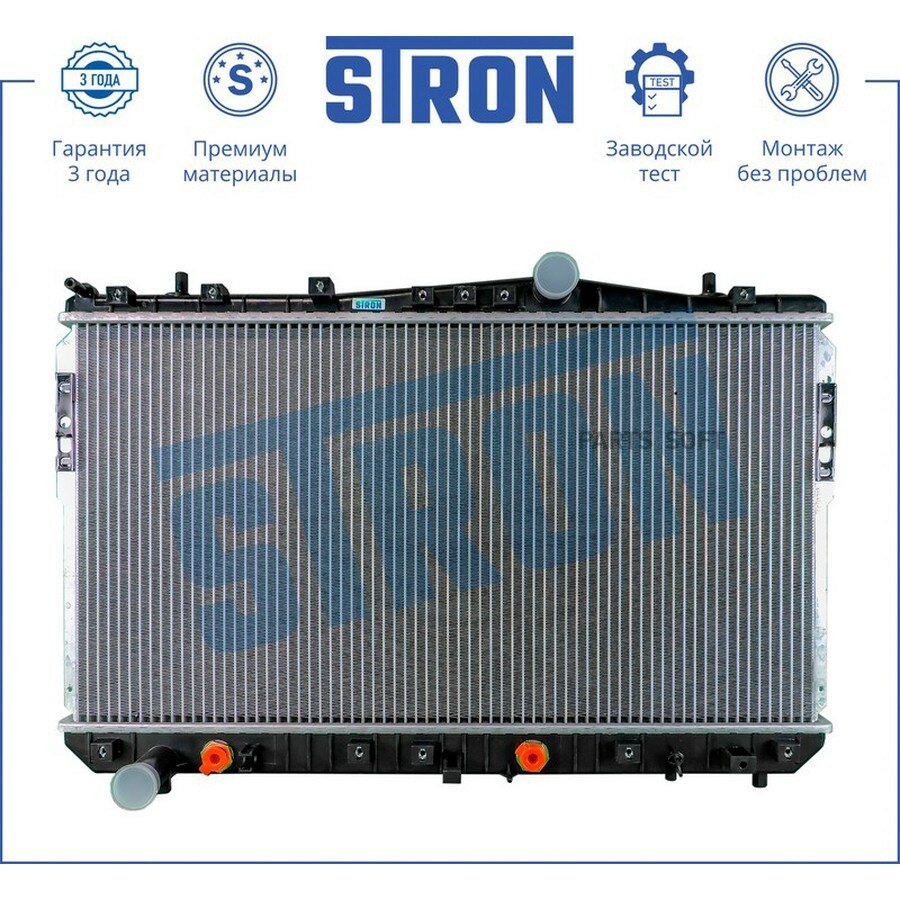 STRON STR0275 Радиатор двигателя ()
