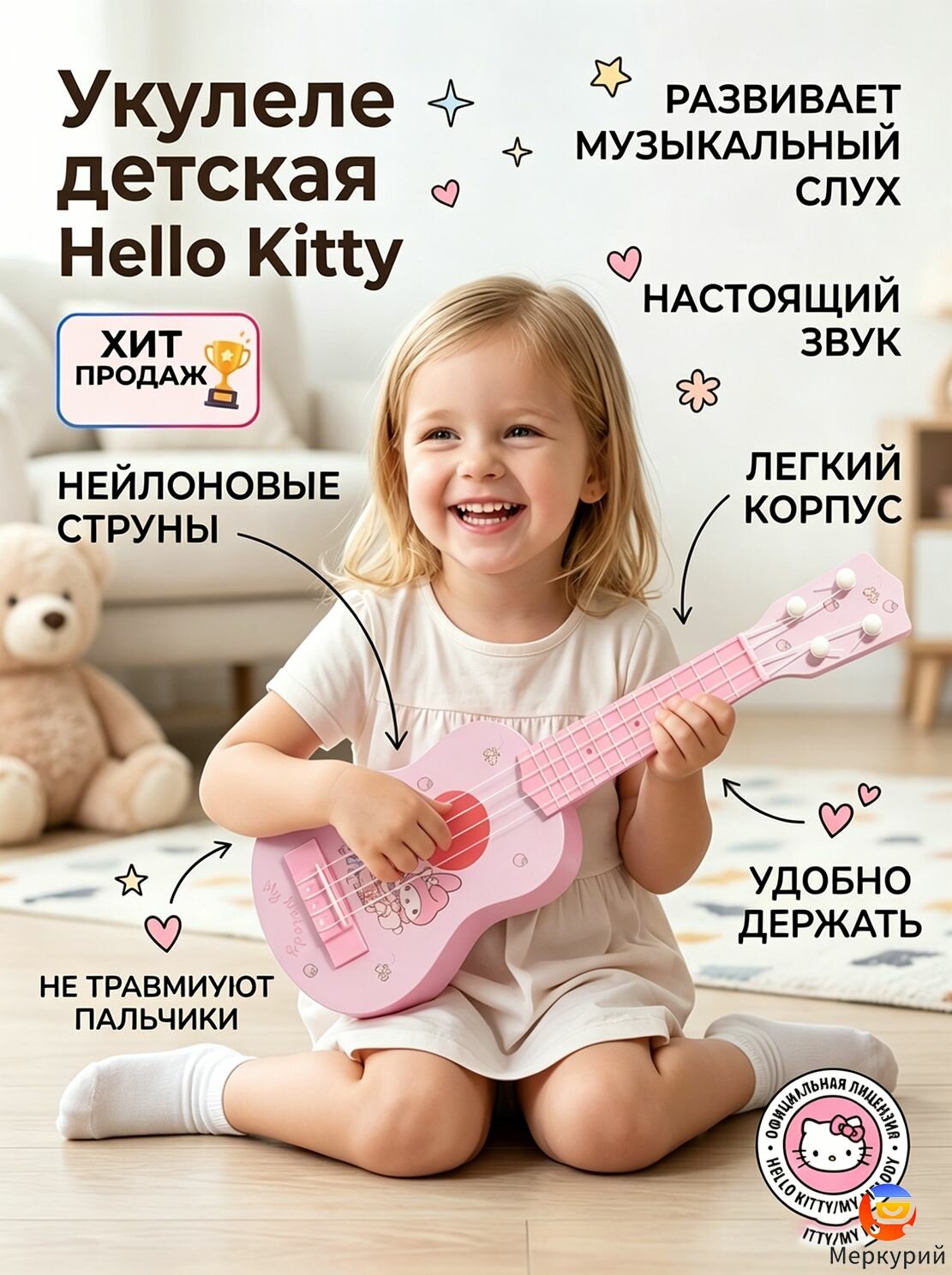 Игрушечная гитара для девочек, первые аккорды, настраиваемые колки, безопасный пластик, подарок