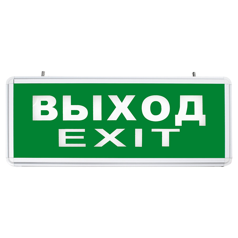 Светильник светодиодный Feron аварийный, мощность 1 Вт, время работы 1,5 часа, постоянный свет, светодиодный, степень защиты IP20