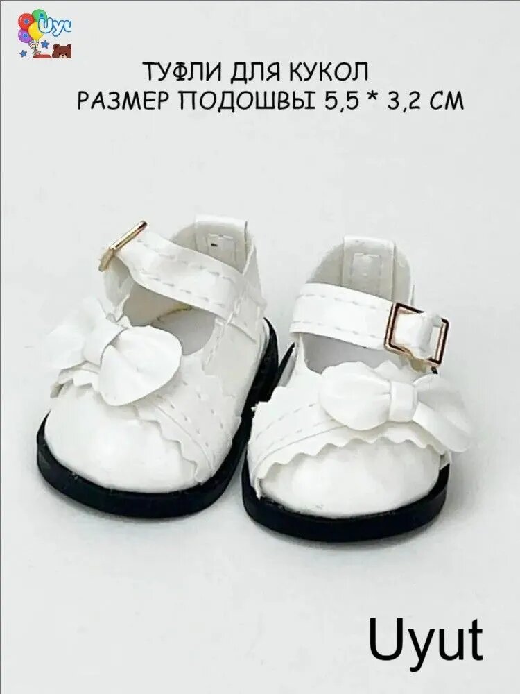 Обувь и одежда для куклы и мягкой игрушки