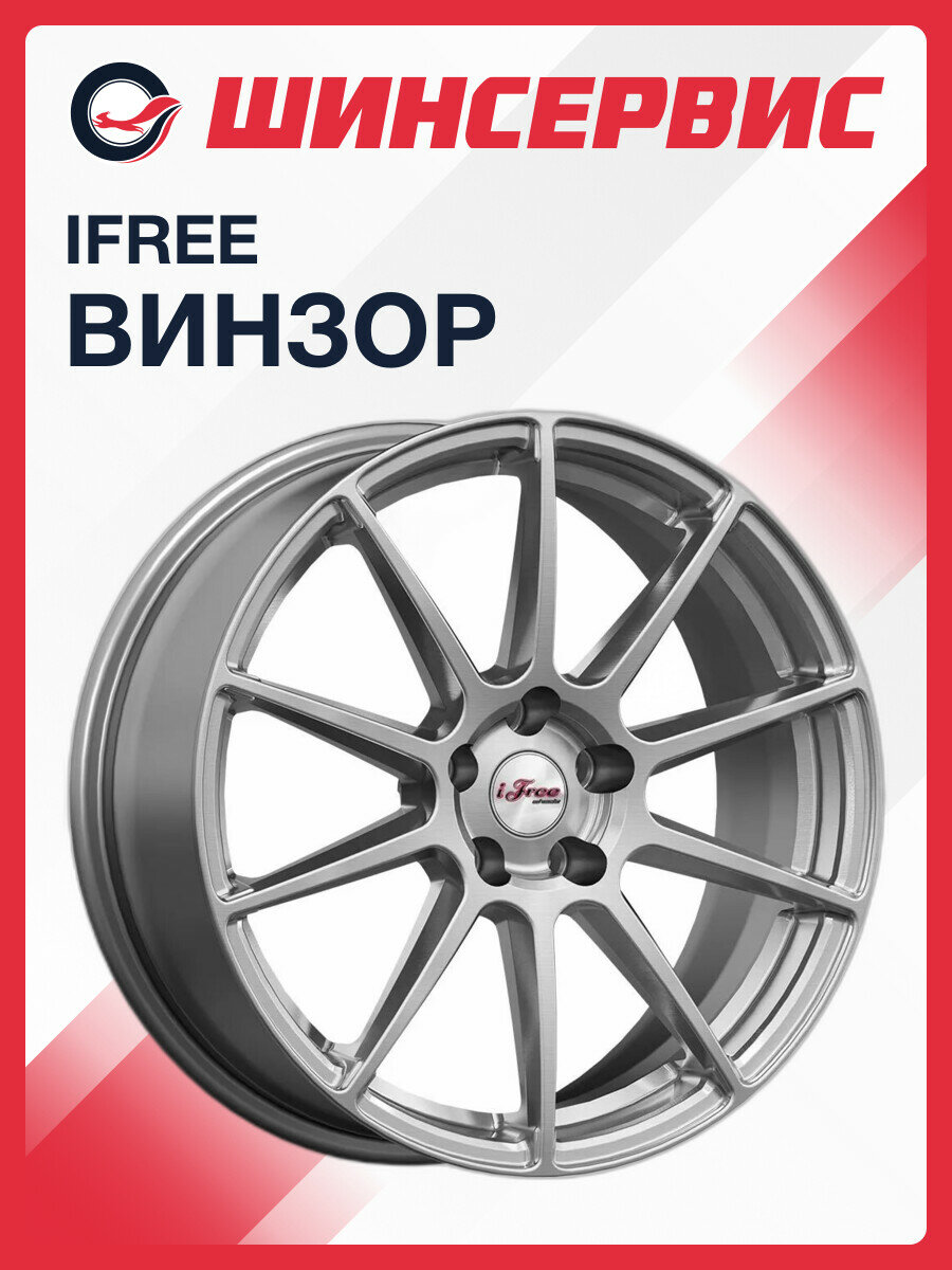 Литой колесный диск iFree Винзор R18.0x7.0J 5x108.0 ET23.00 ЦО60.10 для автомобиля