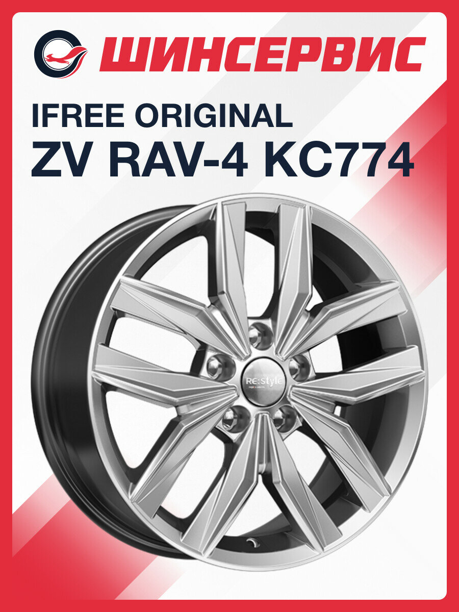 Литой колесный диск iFree Original ZV RAV-4 KC774 R17.0x7.0J 5x114.3 ET39.00 ЦО60.10 для автомобиля