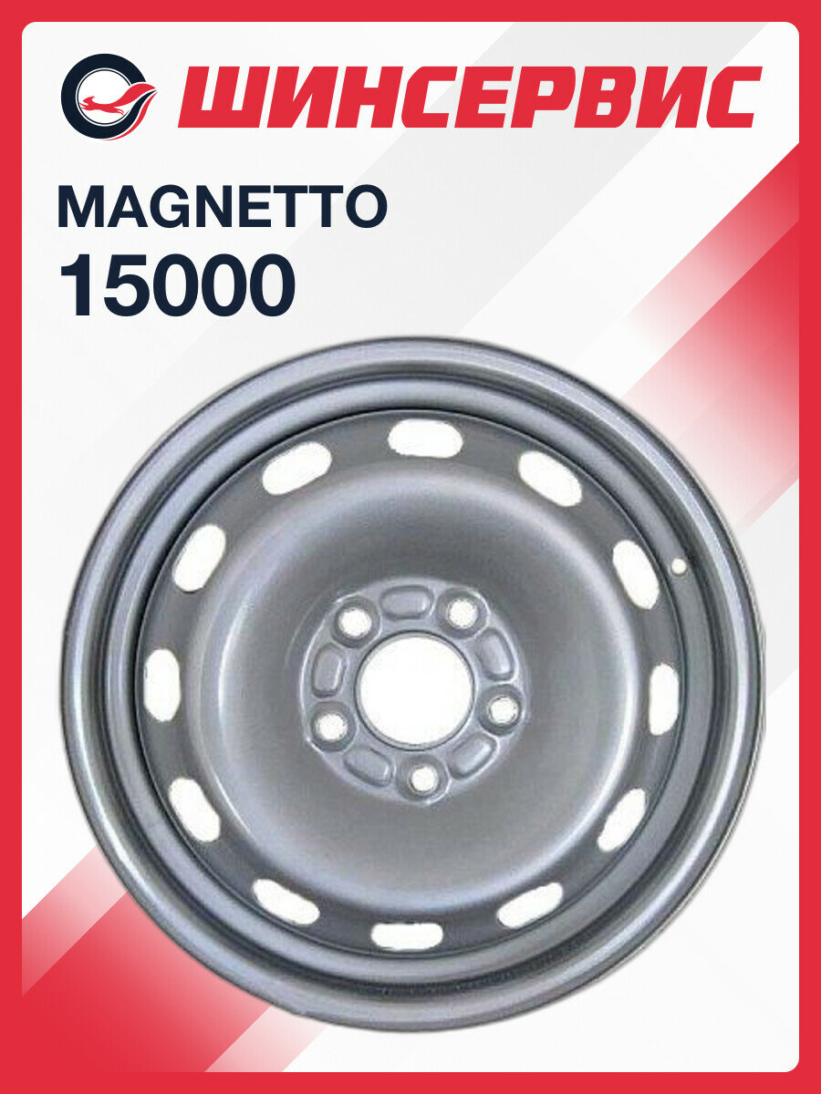 Стальной колесный диск Magnetto 15000 R15.0x6.0J 5x108.0 ET52.50 ЦО63.30 для автомобиля