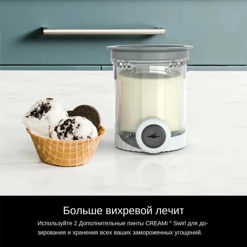 Мороженица — фото 1