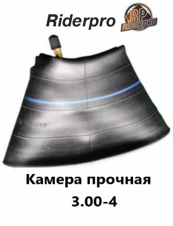 Камера 3.00-4(3.5-4; 4.10/3.50-4) колеса 260 х 85 мм