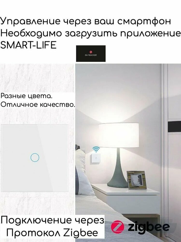 Выключатель MEST — фото 1