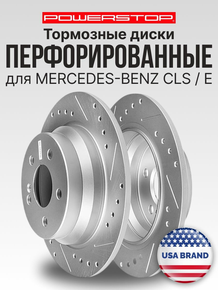 Диски тормозные задние 2шт PowerStop Evolution на MERCEDES-BENZ CLS / E