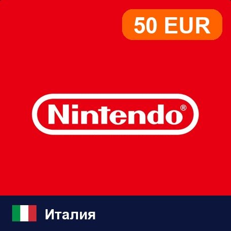 Nintendo eShop Италия 50 EUR — карта оплаты, цифровой код пополнения счёта, моментальная доставка