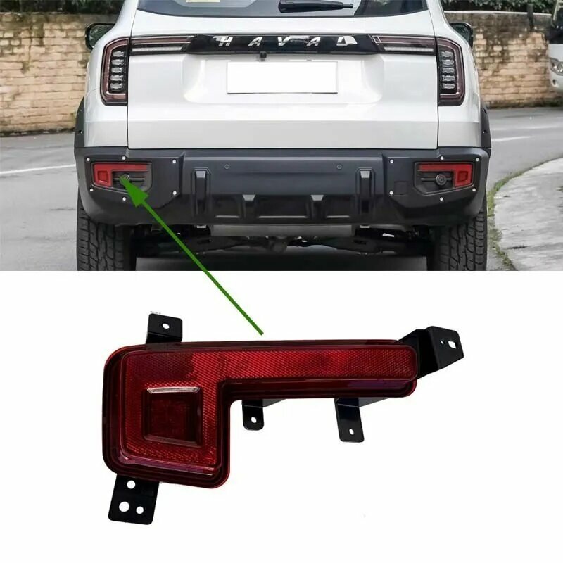 Фара автомобильная, Задний фонарь, 1 шт, арт. Haval Dargo X 2023-2025 Rear Fog Lights