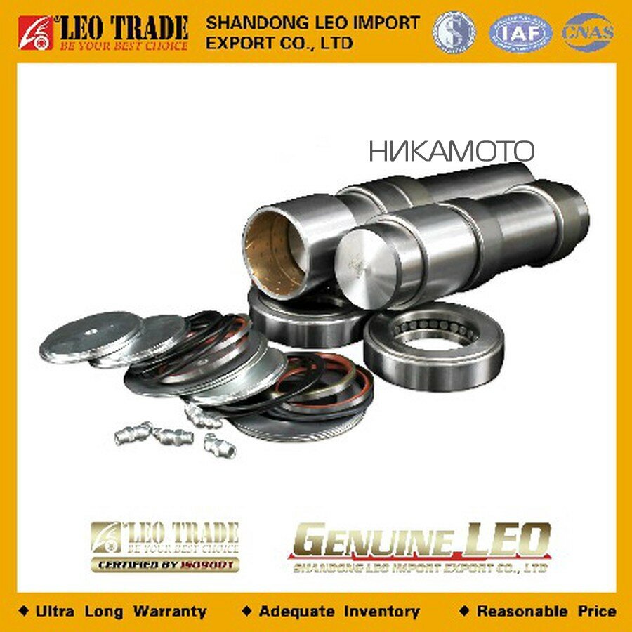 LEO TRADE LEO600020A Ремкомплект шкворня D-54мм F3000 (на ось) ( LEO Trade) LEO600020A