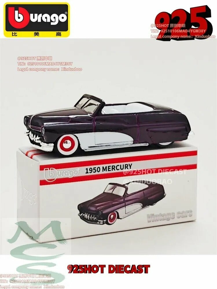 Машинка Металлическая Bburago 1:64 MERCURY Меркурий 1950 бордовая коллекционная модель автомобиля-игрушка