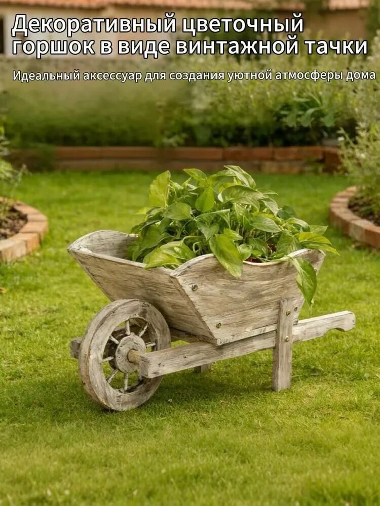 Фигурка садовая