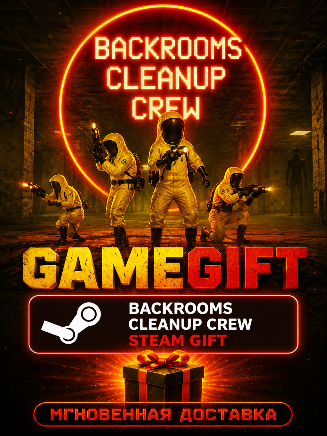 Игра Backrooms Cleanup Crew для STEAM ПК (PC) | Страна активации - Кувейт | Подарком на Ваш аккаунт | Автовыдача