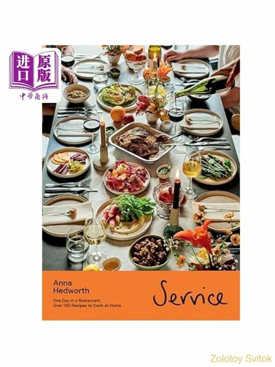 Service : One Day in a Restaurant, Over 150 Recipes to Cook at Home