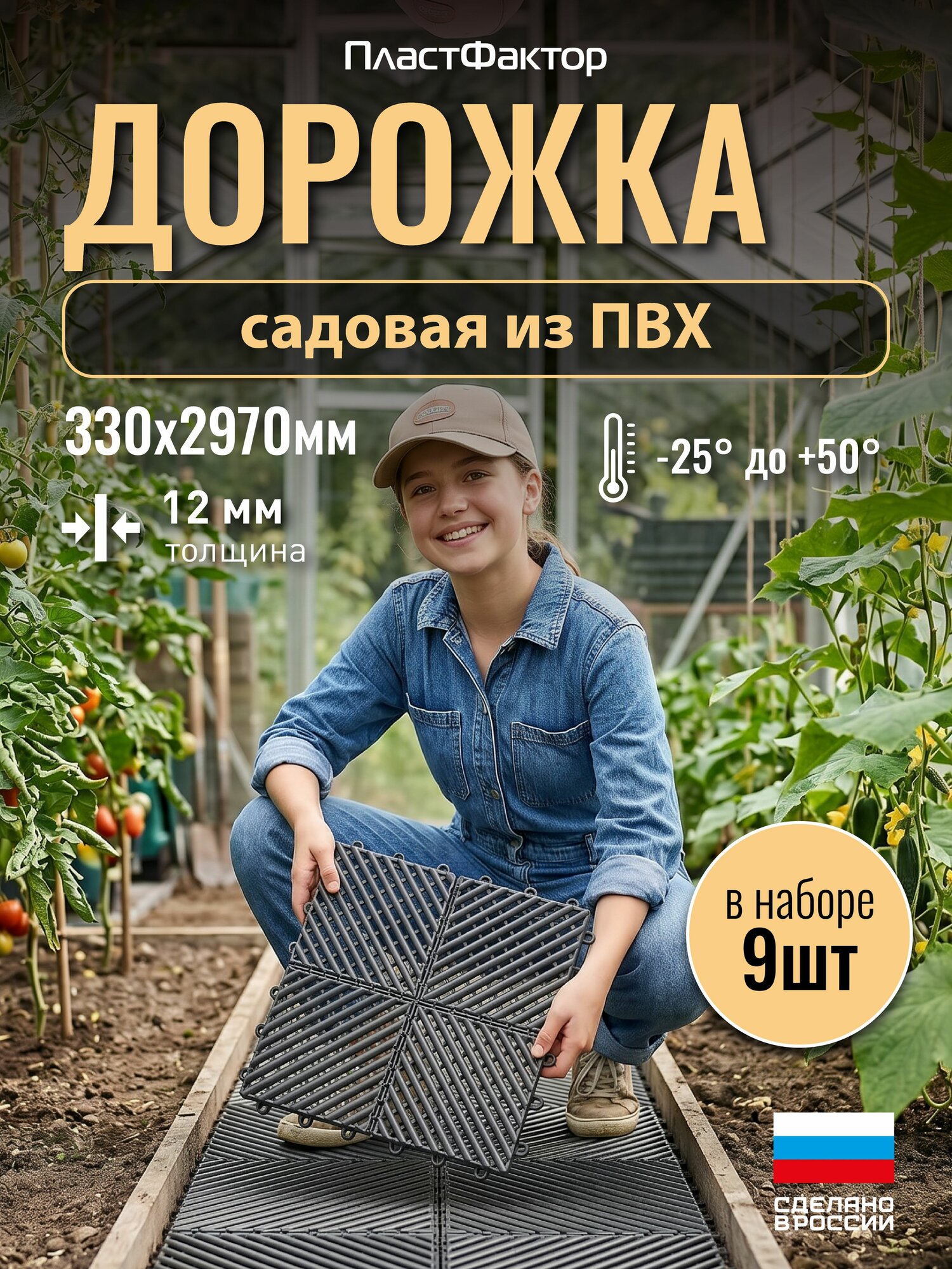 Садовые дорожки, покрытие для сада, дачи, террасы, бассейна, City, 1 кв. м, серый
