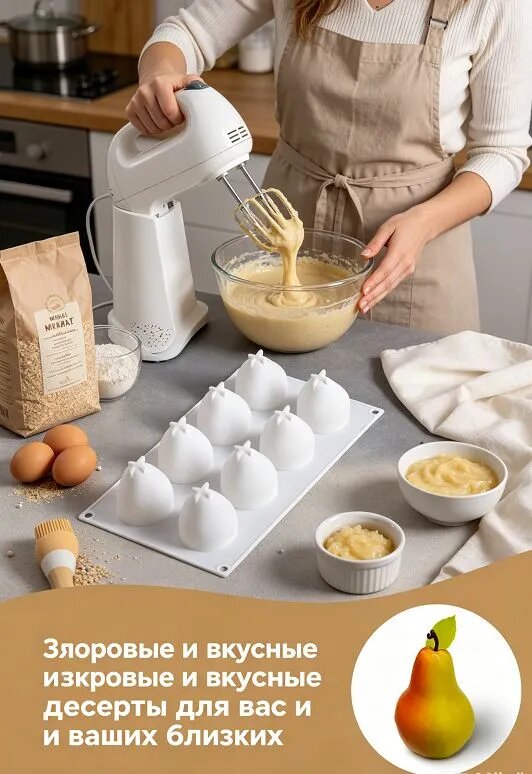 Форма для запекания, выпечки, Прямоугольная, 6 см x 6 см, 1 шт