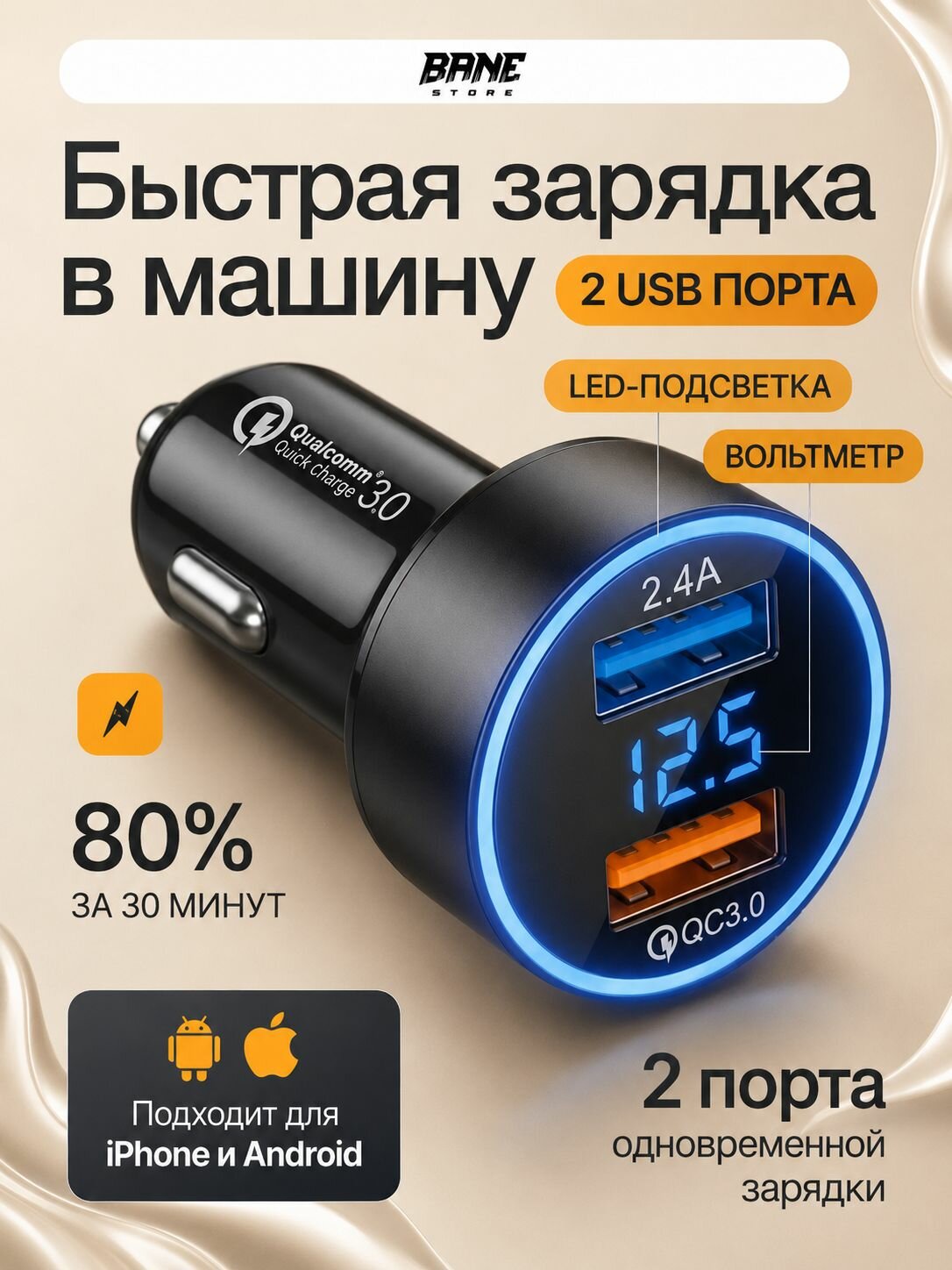 Зарядка в прикуриватель супербыстрая USB Type-C PD30w , разветвитель прикуривателя автомобильный