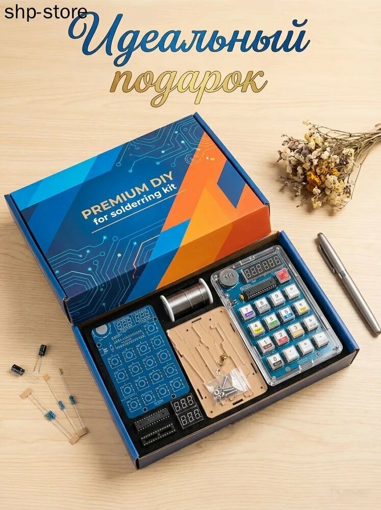 Конструктор — фото 1