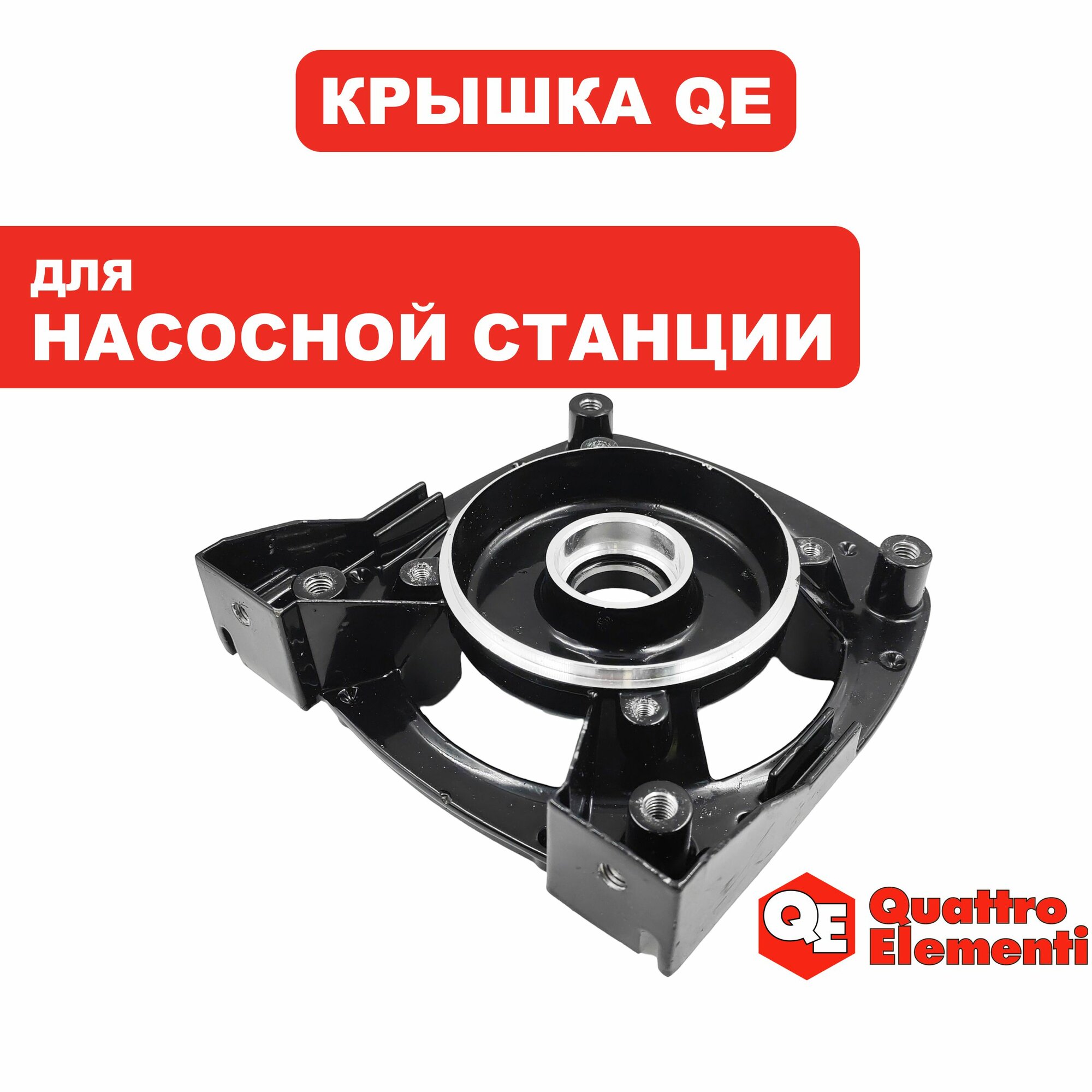Крышка корпуса насоса A1000Ci