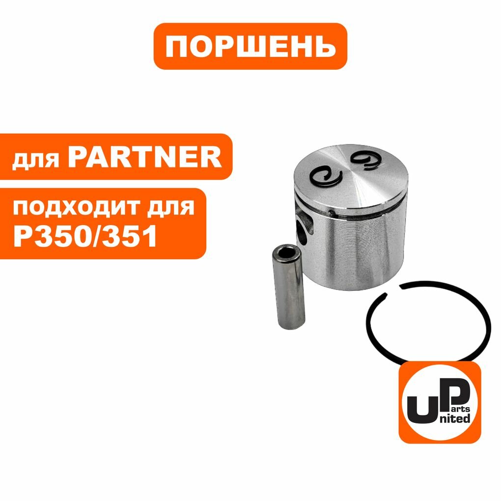 Поршень в сборе UNITED PARTS для бензопил Partner 350, 351, 370, 420