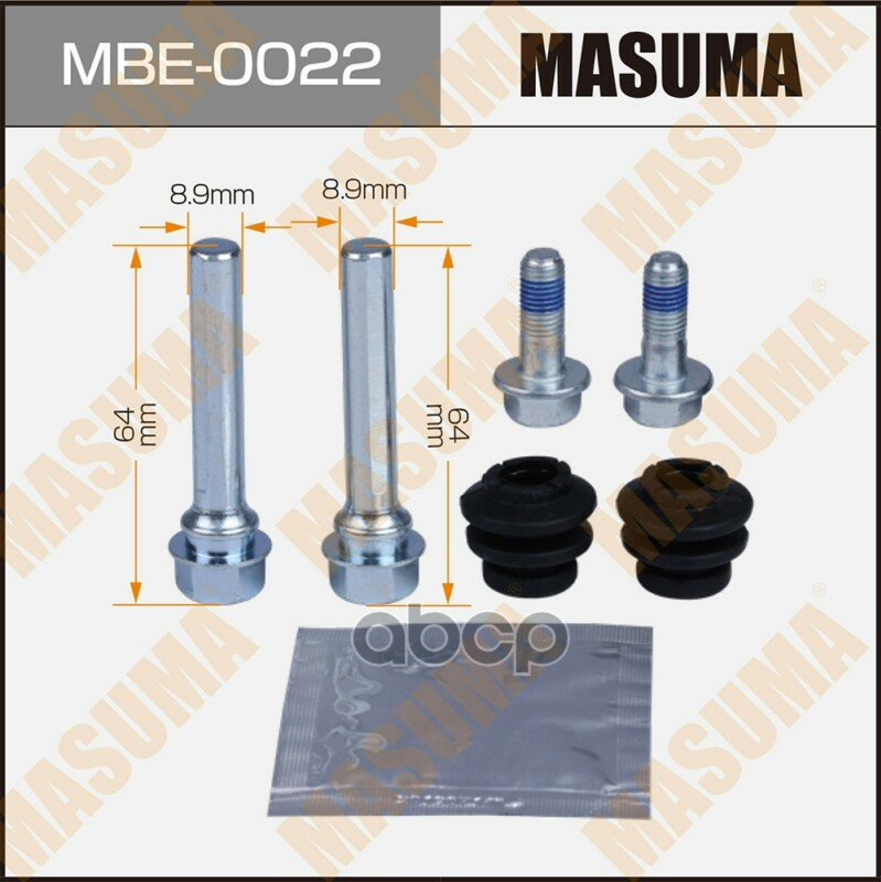Ремкомплект направляющих тормозного суппорта Masuma арт. MBE0022