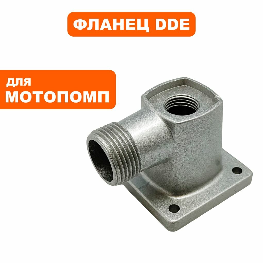 Фланец для мотопомп DDE WP250, PN25-II