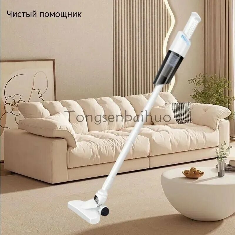 Ручной пылесос