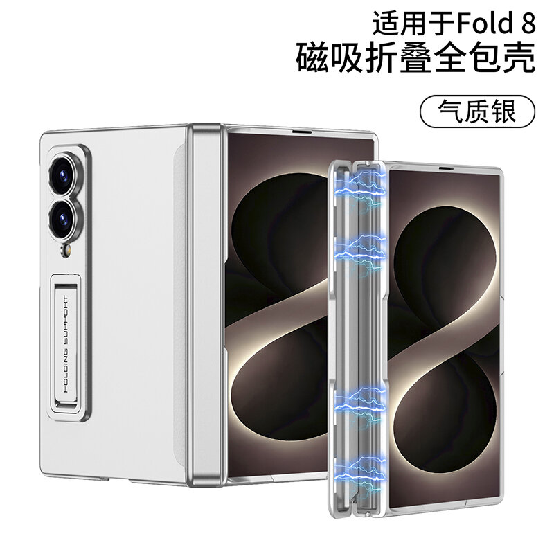 Чехол для Samsung Galaxy Z Fold 8 / Samsung Z Fold8 / Самсунг Галакси З Фолд 8