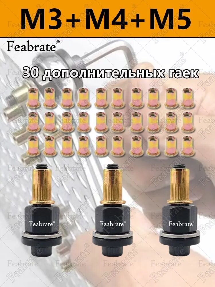 Заклепочная гайка, адаптер для дрели, инструмент, клепка, ручные резьбовые вставки заклепочников, металлические резьбы номерных знаков M3-M5