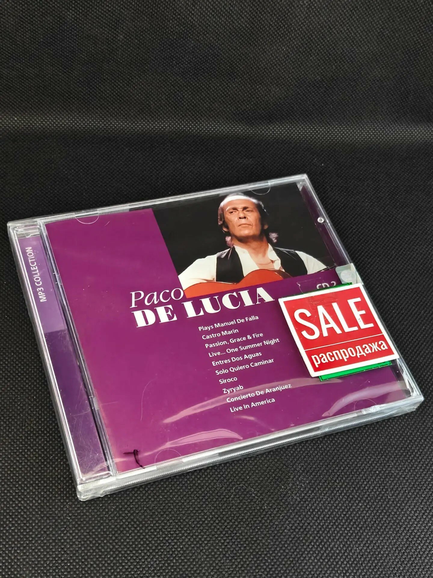 Музыкальный Диск Paco de Lucia CD2 mp3 collection (CD-mp3)