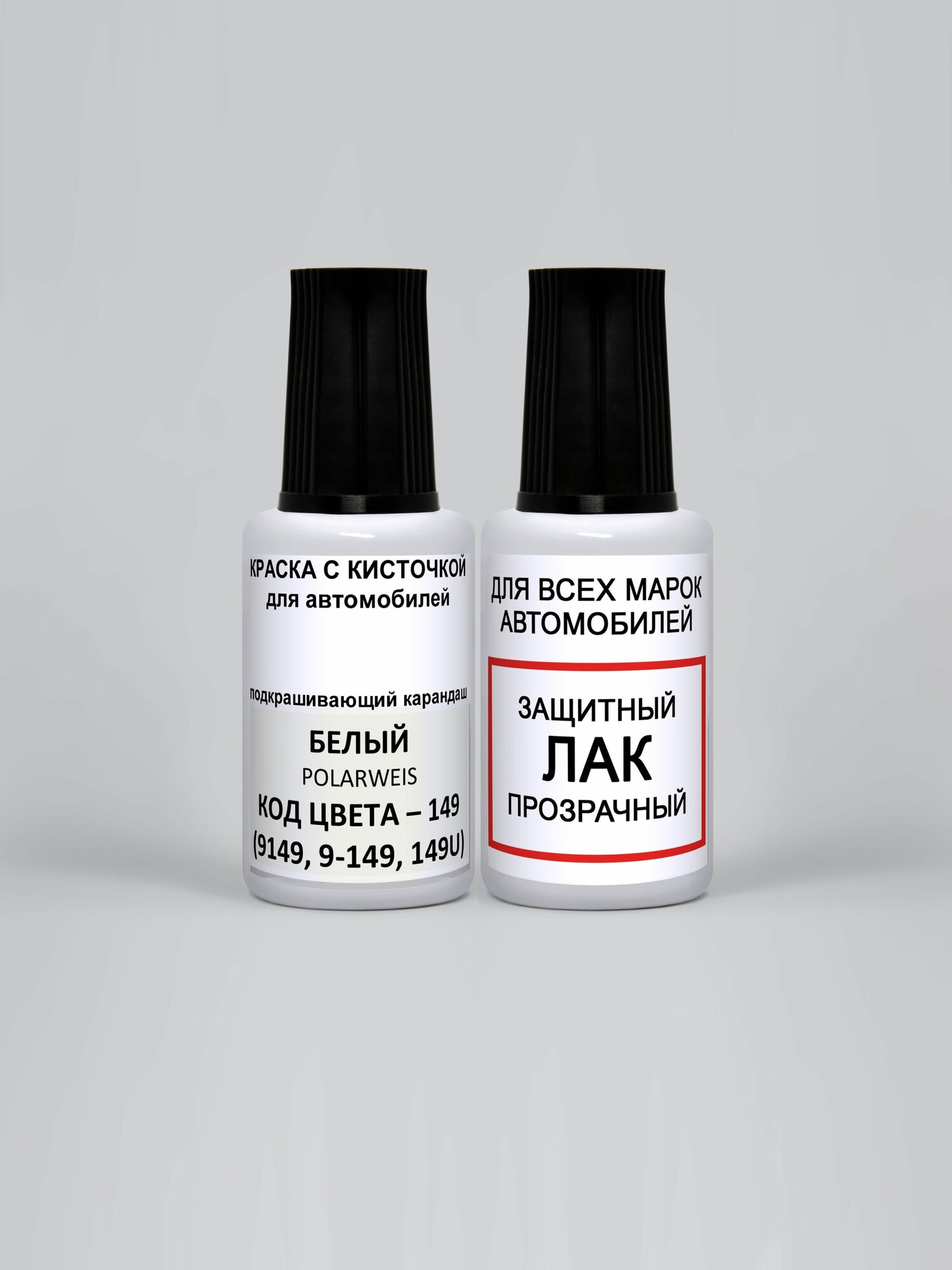 Краска для сколов во флаконе с кисточкой 149 (9149, 9-149, 149U) Mercedes Белый, Polarweiss, краска+лак 2 предмета