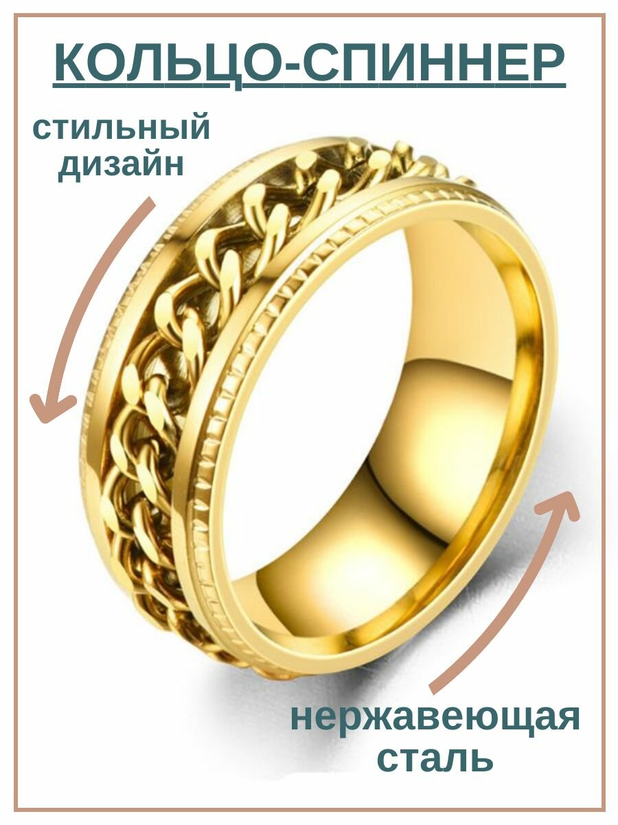 Кольцо